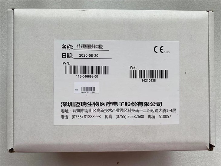 MODULE BENEVIEW CO2 Mindray 115-043912-00 New Original Manufacturers ...